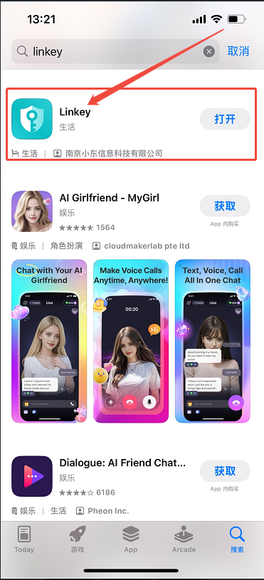 TikTok专线 iOS【 下载 】及使用教程-IPIPGO