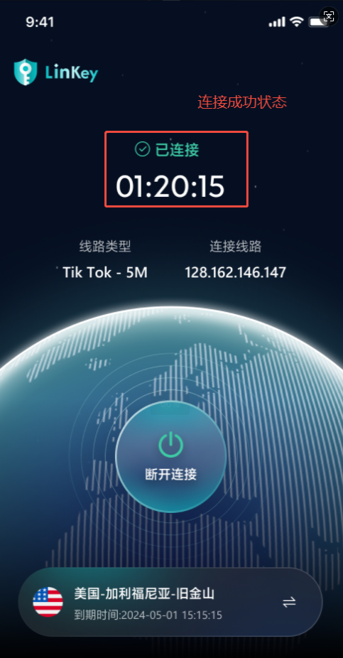 TikTok专线 iOS【 下载 】及使用教程-IPIPGO