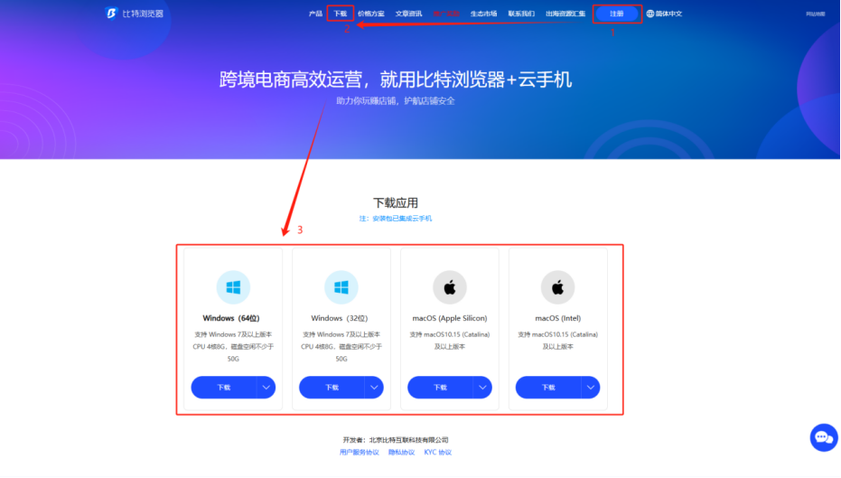 比特指纹浏览器如何使用Loongproxy？-LoongProxy海外静态住宅IP代理