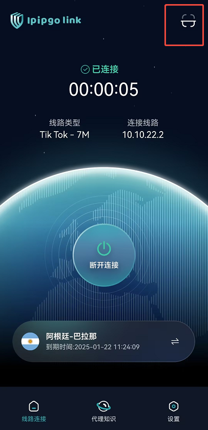 TikTok专线 iOS【 下载 】及使用教程