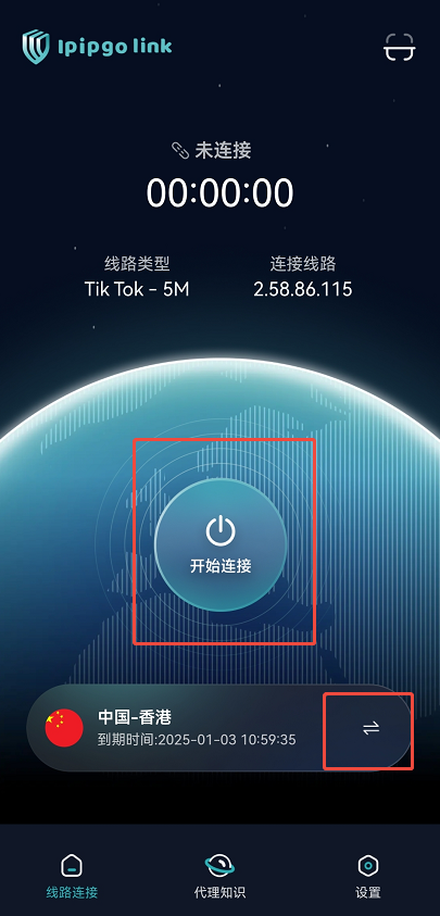 TikTok Android & Google 客户端使用教程-IPIPGO